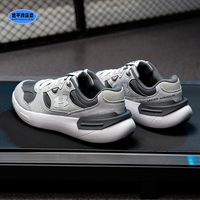 安德玛复古慢跑鞋男鞋女鞋春灰色低帮运动鞋减震跑步鞋3028615AD