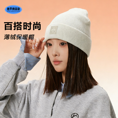 安德玛女子针织毛线帽