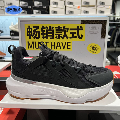 安德玛男子复古缓震运动鞋