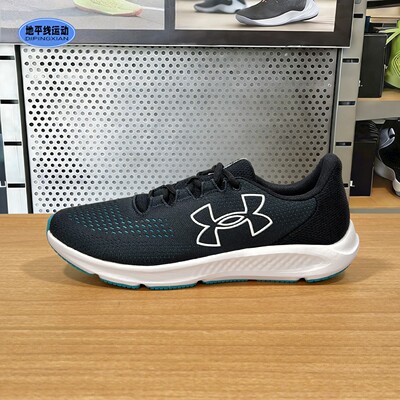 安德玛UA男鞋春季新款Charged通勤百搭网眼透气运动跑步鞋3026518