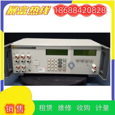 销售甩卖福禄克校准仪器7526A 9500B 9100 8588A 6648A回收购维修