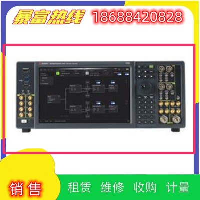销售进口的是德安捷伦E8257D E8267D E8663D信号发生器收购维修理