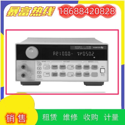 销售安捷伦6612C 6611C 6612B是德HP 20V/2A可程控DC电源维修质保