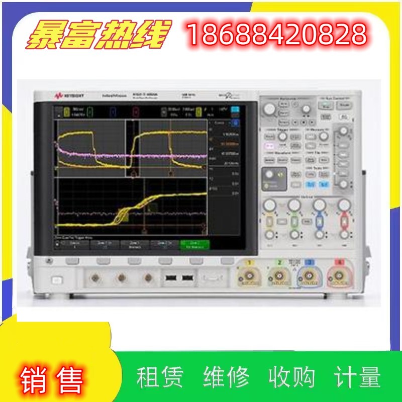出售安捷伦KEYSIGHT是德DSOS804A MSHOS254A示波器回收购维修理