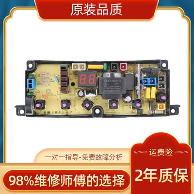 适用金松洗衣机电脑板XQB60-T8160 C8260 H8060 80-G8280电路主版
