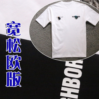 宽松欧版2026新款新疆棉凉爽透气吸汗简约男士大码圆领短袖 28213
