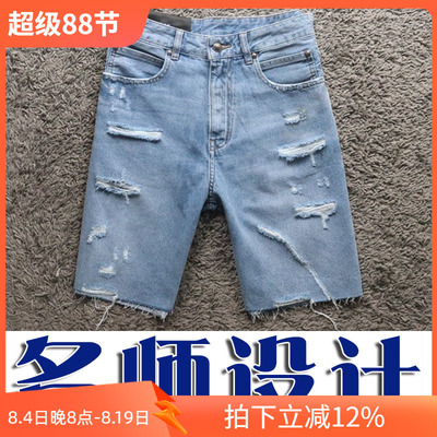 拉丝破洞浅蓝弹力男士牛仔短裤