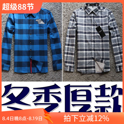 格子保暖百搭男士长袖衬衫衬衣