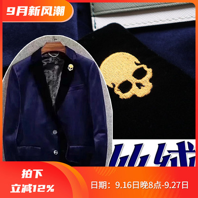 丝绒新骷髅头绣花商务男西装单西