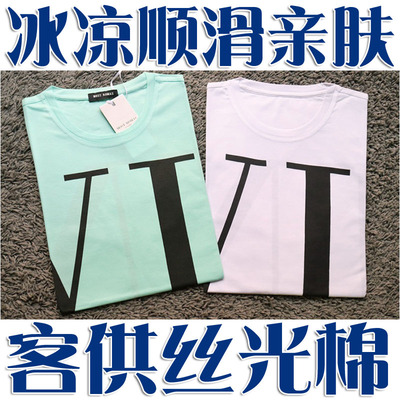 丝光长绒棉顺滑舒适男圆领短袖T