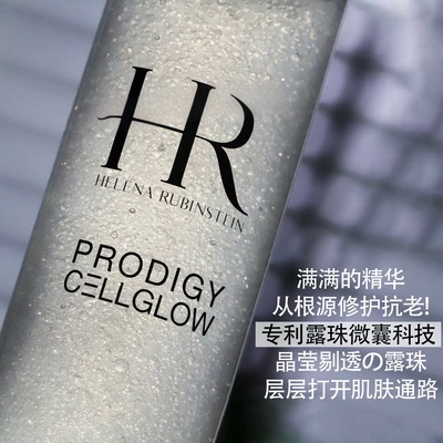 黑绷带天选官配。至美流光精萃露》》神仙小露珠 到28年2月