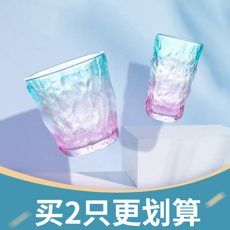玻璃杯子女家用水杯冰川杯大容量高颜值ins风咖啡杯牛奶杯啤酒杯