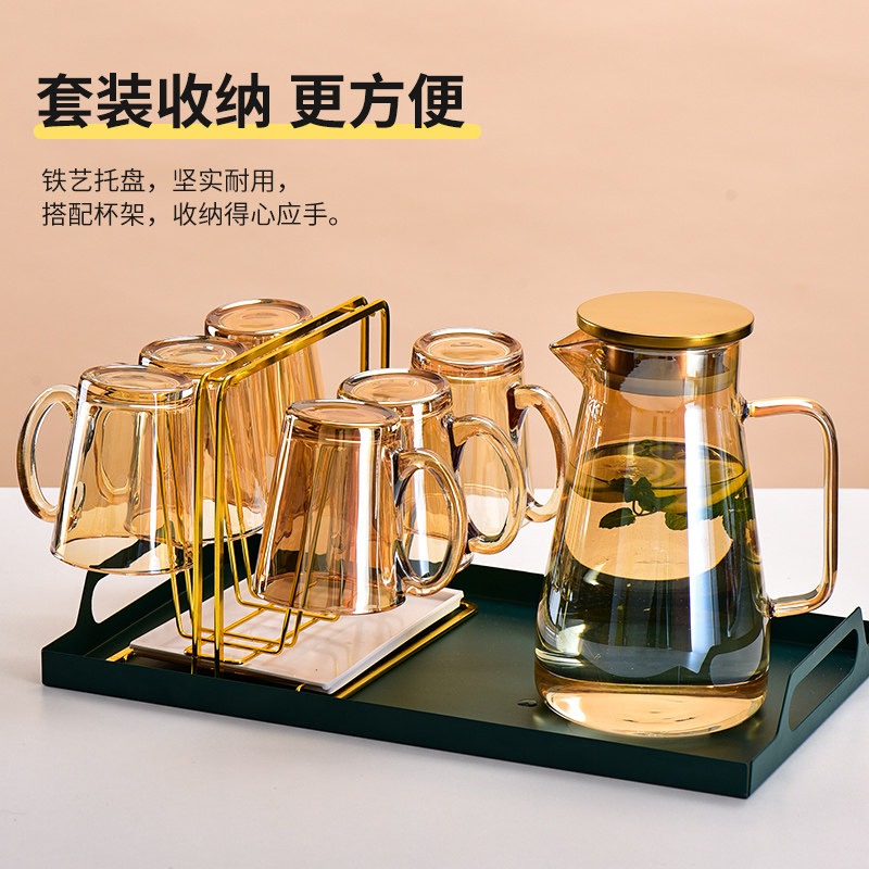 轻奢冷水壶玻璃杯耐高温家用泡茶壶凉白开客厅大容量带把水杯套装