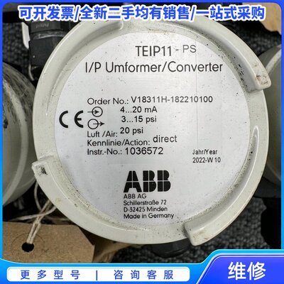 议价ABB V18311H-182210100 工程余货 原装{可维修翻新}