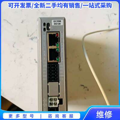 议价dm3c雷赛步进驱动器DM3C-EC556{可维修翻新}