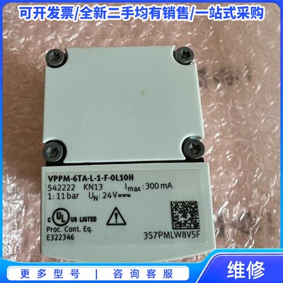 议价542222{可维修翻新}