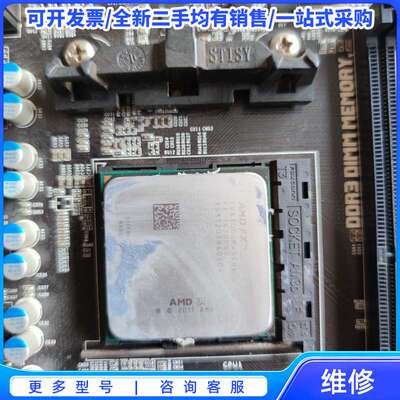议价拆机14套 CPU FX8300+蓝宝石970主{可维修翻新}