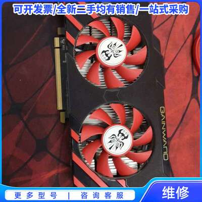 议价耕升750-1GD5{可维修翻新}