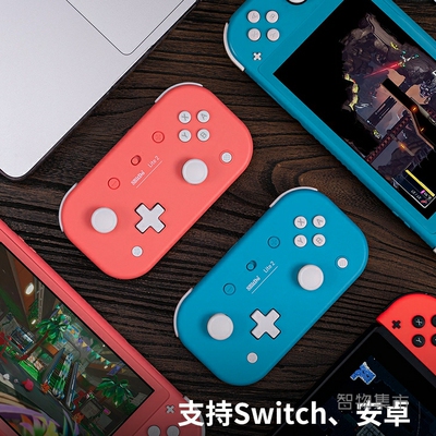 八位堂8BitDo lite2蓝牙手柄Switch体感振动超薄便携安卓游戏手柄