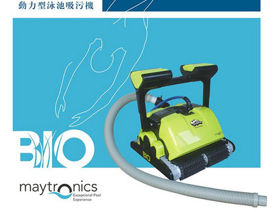 美国 maytronics 海豚 BIO混合型生物池与自然池全自动智能吸污机
