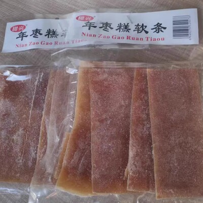 云南腾冲特产 野生林果 新兴果品 年枣糕软条 甜兴80g