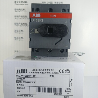 ABB隔离开关/三极-底板及DIN导轨安装OT63F3 3P 63A