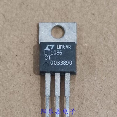进口可调稳压管 LT1086CT LT1086IT EZ1086CT TO-220 三端稳压