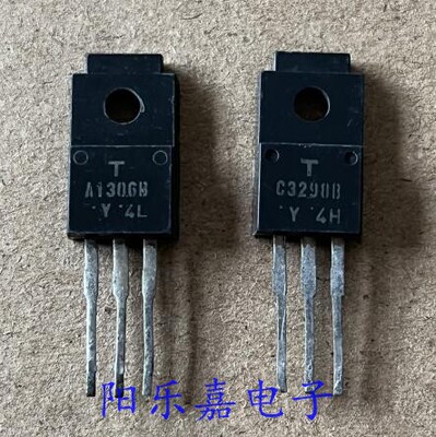 音频功放对管2SA13062SC3298