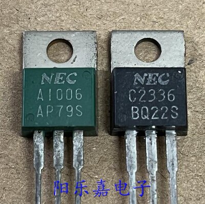 A1006C2336进口音频功放对管