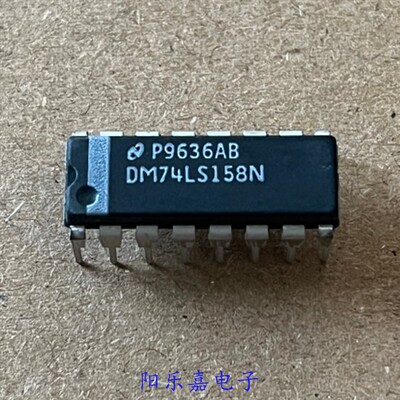 全新集成电路 DM74LS158N SN74LS158N HD74LS158P DIP16 进口原装