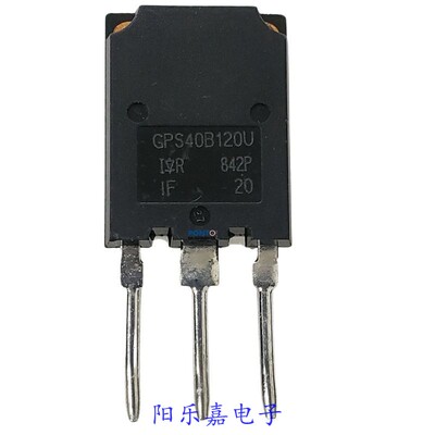 进口IGBT管 GPS40B120U IRGPS40B120U 40A1200V UPS功率电源拆机