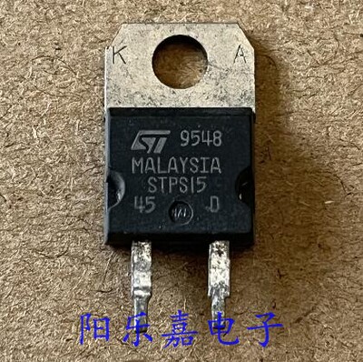 进口肖特基二极管 STPS1545D MBR1545 B1545 15A/45V拆机质量保证