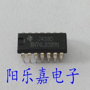 全新集成电路 SN74LS393N HD74LS393P 74LS393N 进口原装