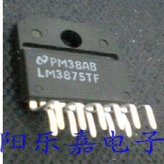 进口音响功放集成块 LM3875TF LM3875T LM2875T 质量保证