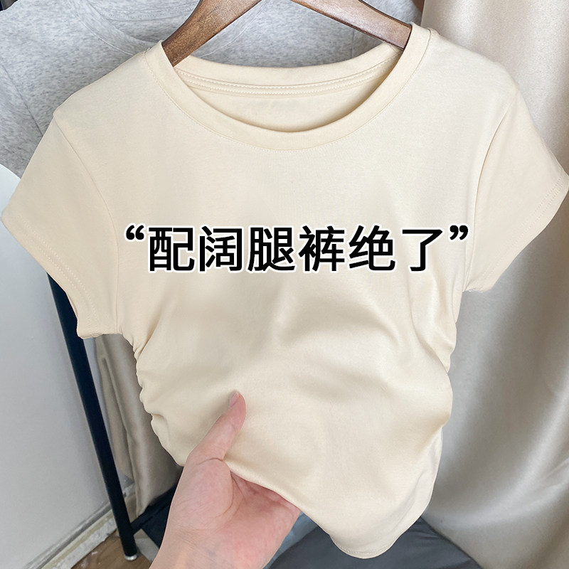白色短袖t恤女夏季2026新款修身显瘦小个子穿搭短款正肩圆领上衣