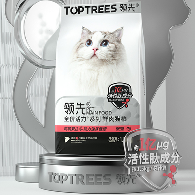 【旗舰正品】门店同款&限时赠品