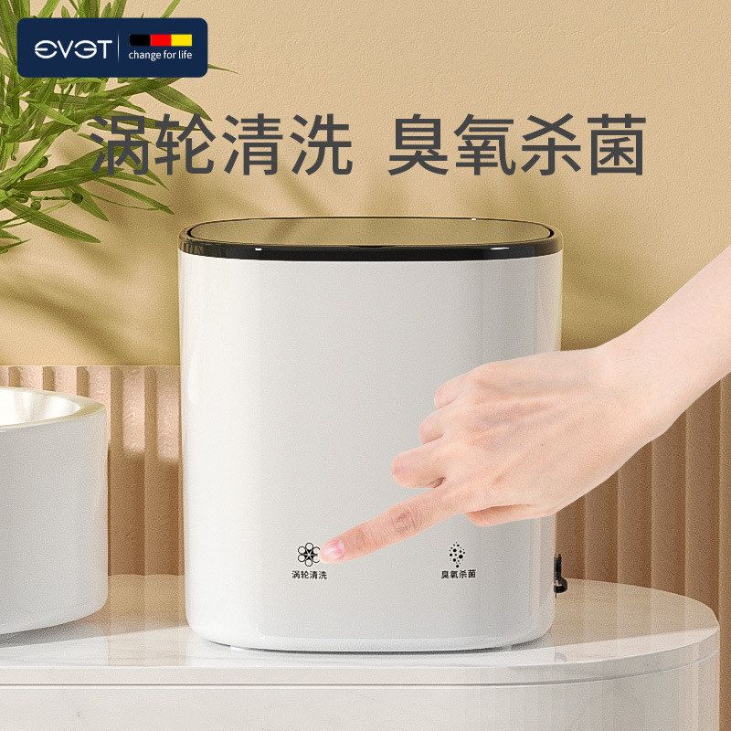 跨境迷你洗衣机桶袜子内裤宝宝衣物小型便携式臭氧消毒洗衣机神器
