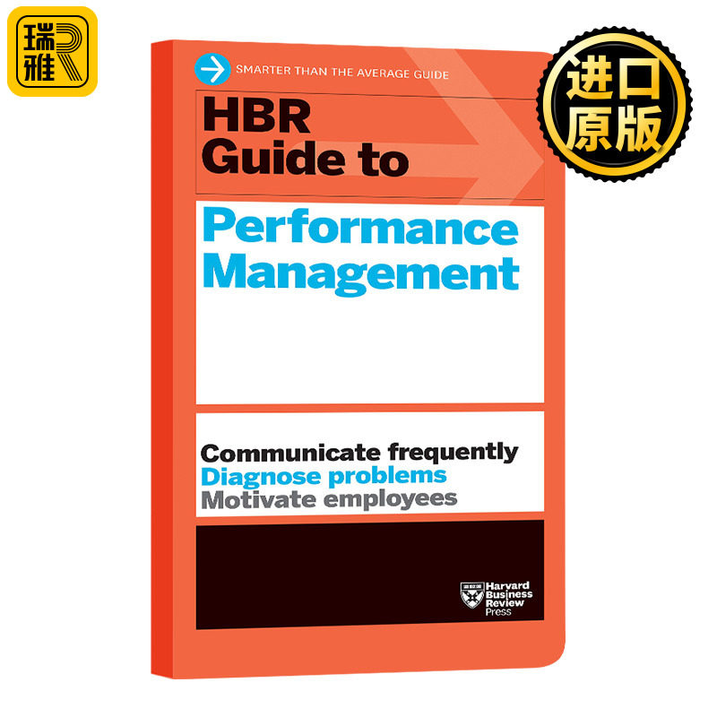 哈佛商业评论指南系列绩效管理 HBR Guide to Performance Management原版_虎窝淘