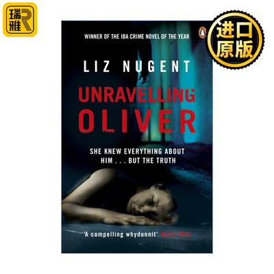 Unravelling Oliver 只有他知道一切 利兹·纽金特 爱尔兰图书奖最佳犯罪小说