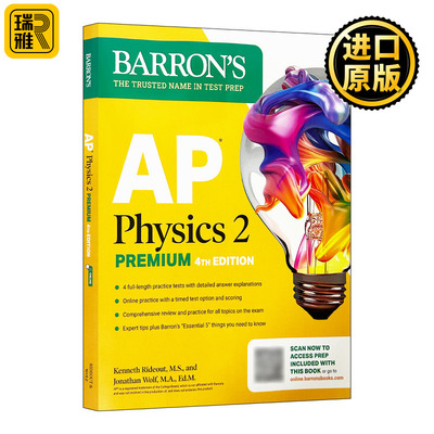 英文原版 AP Physics 2 Premium 2025 巴朗AP物理2 备考指南 高级版 4套题+综合复习+在线练习 英文版 进口英语原版书籍