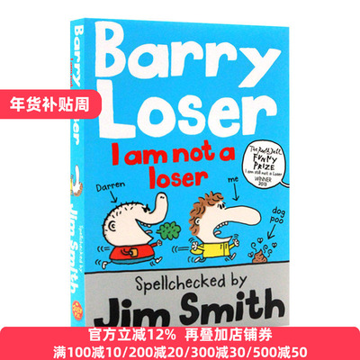 我不是一个失败者英文原版