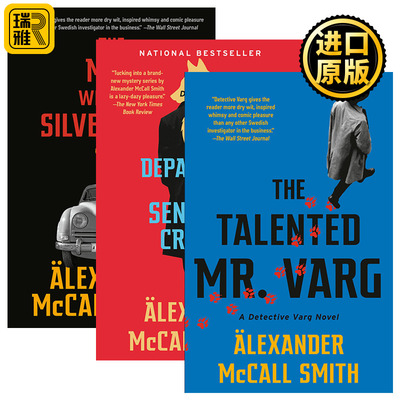 Detective Varg 侦探瓦格系列3册 Alexander McCall Smith