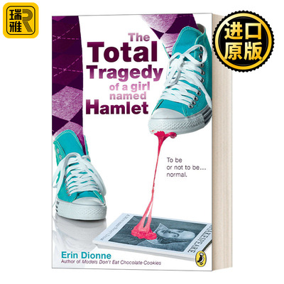 The Total Tragedy of a Girl Named Hamlet 一个叫哈姆雷特的女孩的悲剧 儿童小说 Erin Dionne