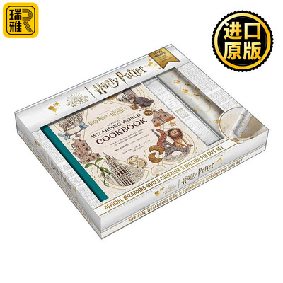 英文原版 Harry Potter and Fantastic Beasts Official Wizarding World Cookbook Gift Set哈利波特与神奇动物 魔法世界官方食谱