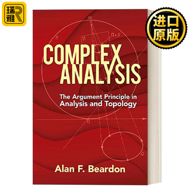 Complex Analysis 复分析 分析与拓扑学中的论证原理