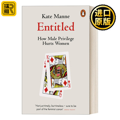 Entitled 应得的权利 男性特权如何伤害女性 凯特曼恩 英文原版