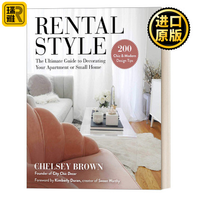 Rental Style出租屋装饰指南 精装 英文原版