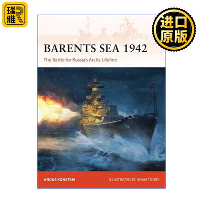 Barents Sea 1942 二战英德1942巴伦支海海战 战争历史系列