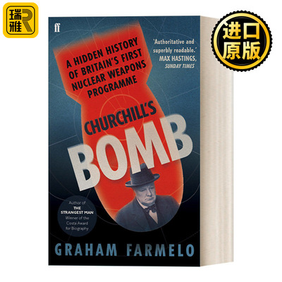 Churchill's Bomb 丘吉尔的原子弹 一部科学、战争与政治的秘史 英文原版