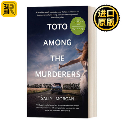 Toto Among the Murderers 在凶手之中 英文原版